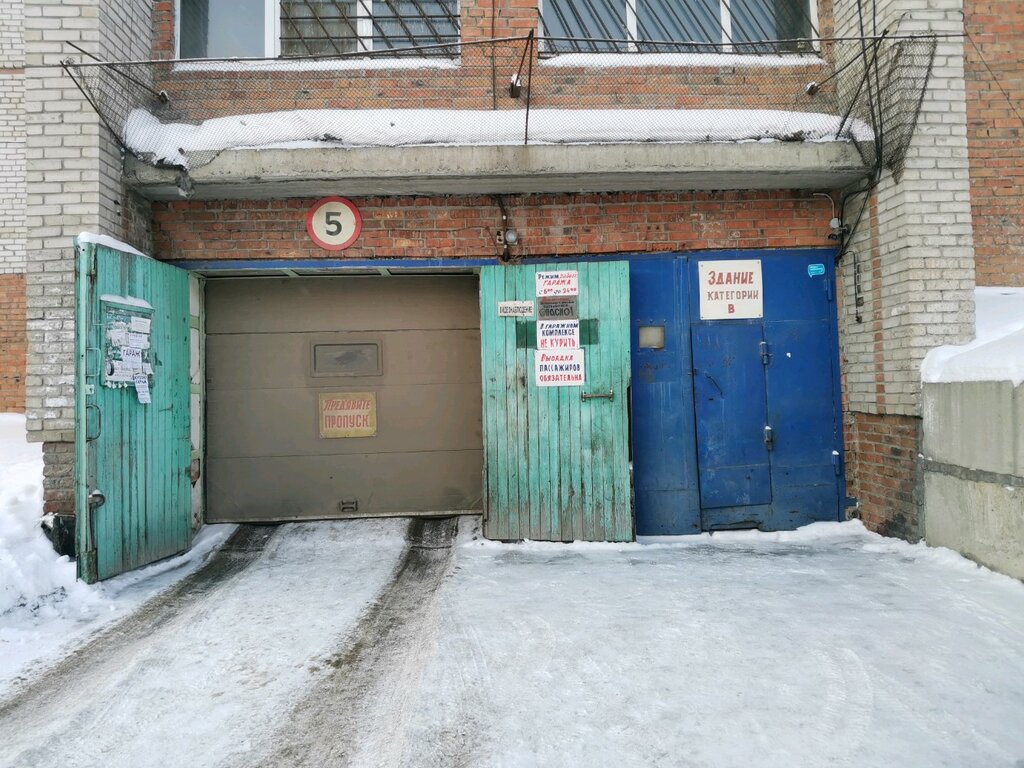 Garajlar Garazh Elektromekhanik-2, Novosibirsk, foto