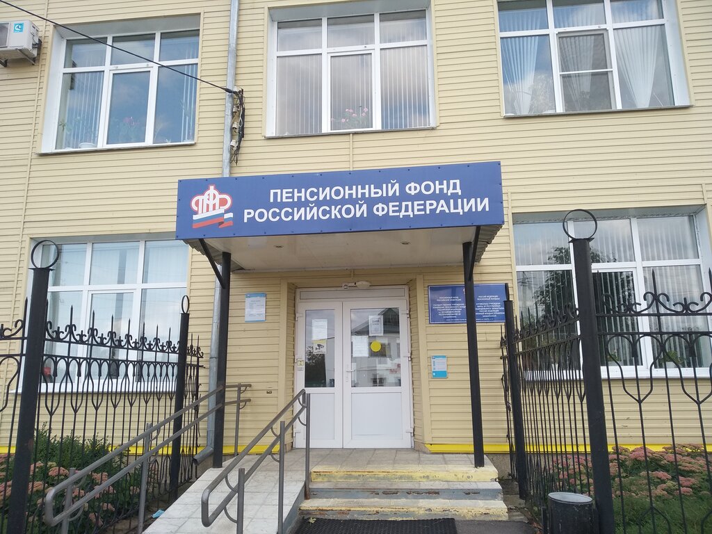 Emeklilik dernekleri GU-Upravleniye Pfr V g. Kozmodemyanske, Kozmodemyansk, foto