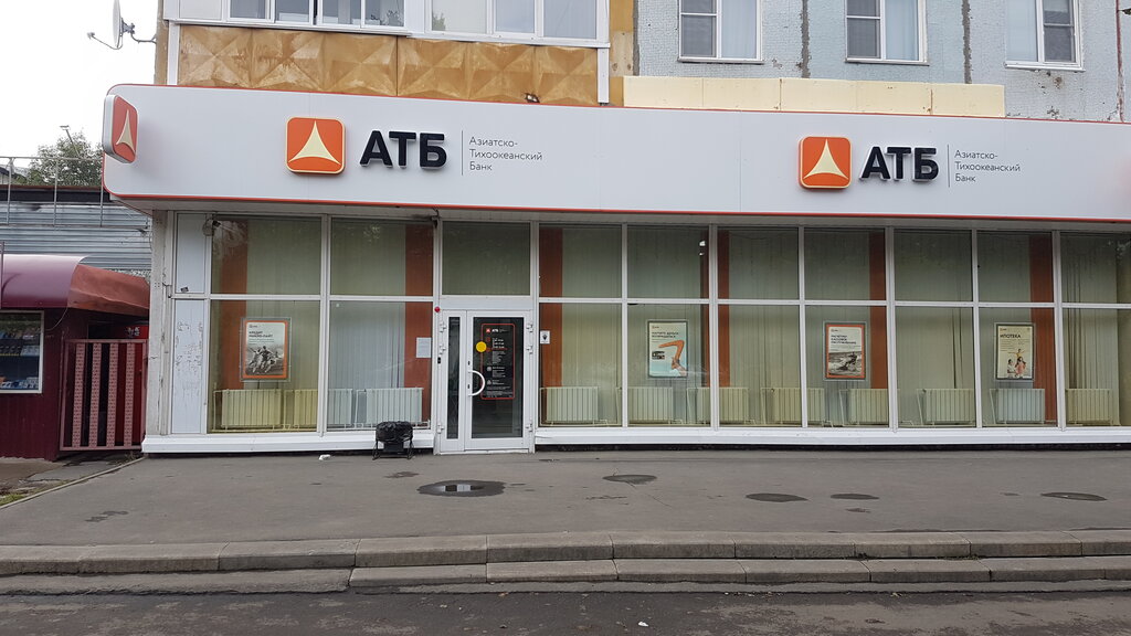 Banka Asian-Pacific Bank, Kemerovo, foto