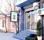 Галерея (Nakhimova Street No:4/9), kafe  Makhachkala'dan