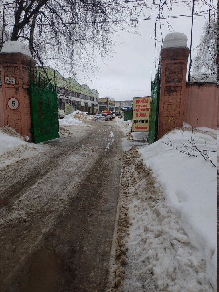 Geri dönüşüm maddeleri Прием металлолома, Kazan, foto