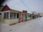 Семена (ulitsa Ostrovskogo No:2), tohum satan yerler  Arsenev'den