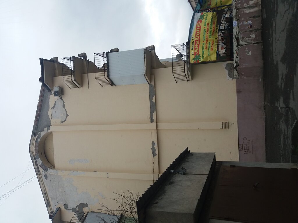 Market Limpopo, Ip, Beslan, foto