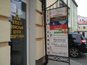 Nail & brow Room (Sadovaya ulitsa No:6, Chernyakhovsk), manikür-pedikür  Chernyahovsk'tan