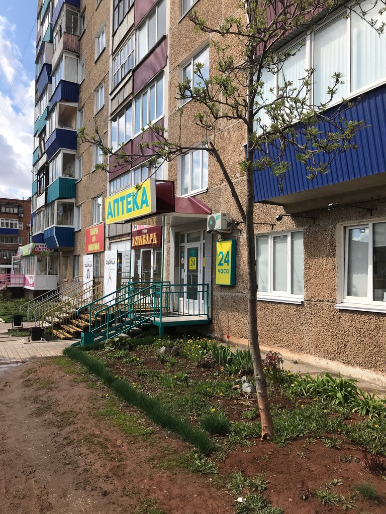 Petshop Кот и пес, Sarapul, foto