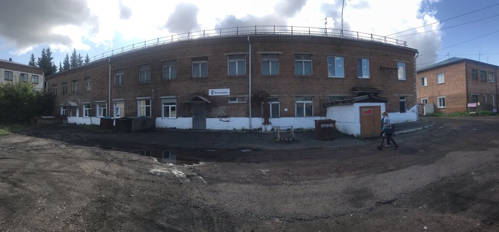 Kozmetik ürünleri ve parfümeri dağıtıcıları Faberlic, Ilanskiy, foto