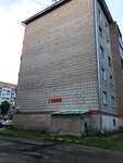 Пожсервис-МС (No:411, 4-y mikrorayon), i̇tfaiye  Strejevoy'dan