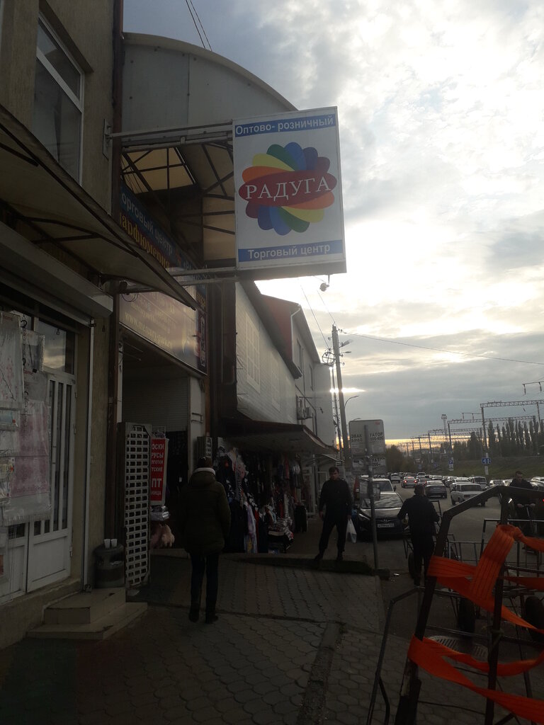 Giyim pazarı Радуга, торговый ряд Светлячок, Krasnodar, foto