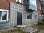 Клиника современных технологий (Gorkogo Street No:103), tıp merkezleri ve klinikler  Lesosibirsk'ten