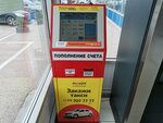 Payberry (улица Борисова No:9), ödeme terminali  Sevastopol'dan