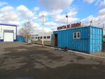 Tire fitting and repair (Aqmola oblysy, Kokshetau), oto lastik tamiri  Kökşetav'dan