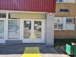АнПИр (Planernaya Street No:6к1), elektronik ofis ekipmanları sarf malzemeleri  Moskova'dan