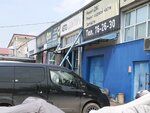 Auto_good_khv (Voronezhskaya Street No:150), otomobil servisi  Habarovsk'tan