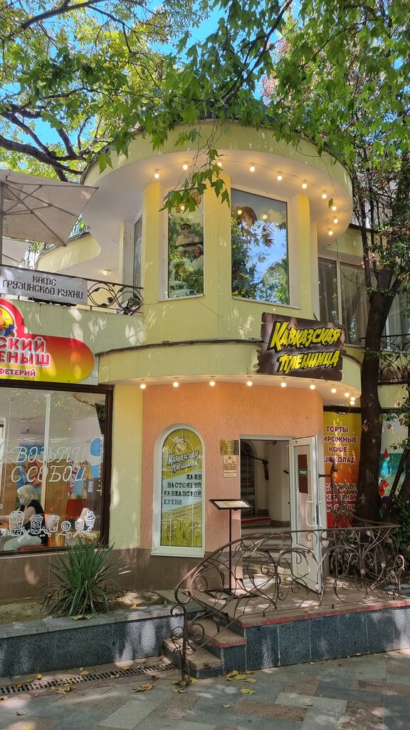 Kafe Kavkazskaya Plennitsa, Yalta, foto