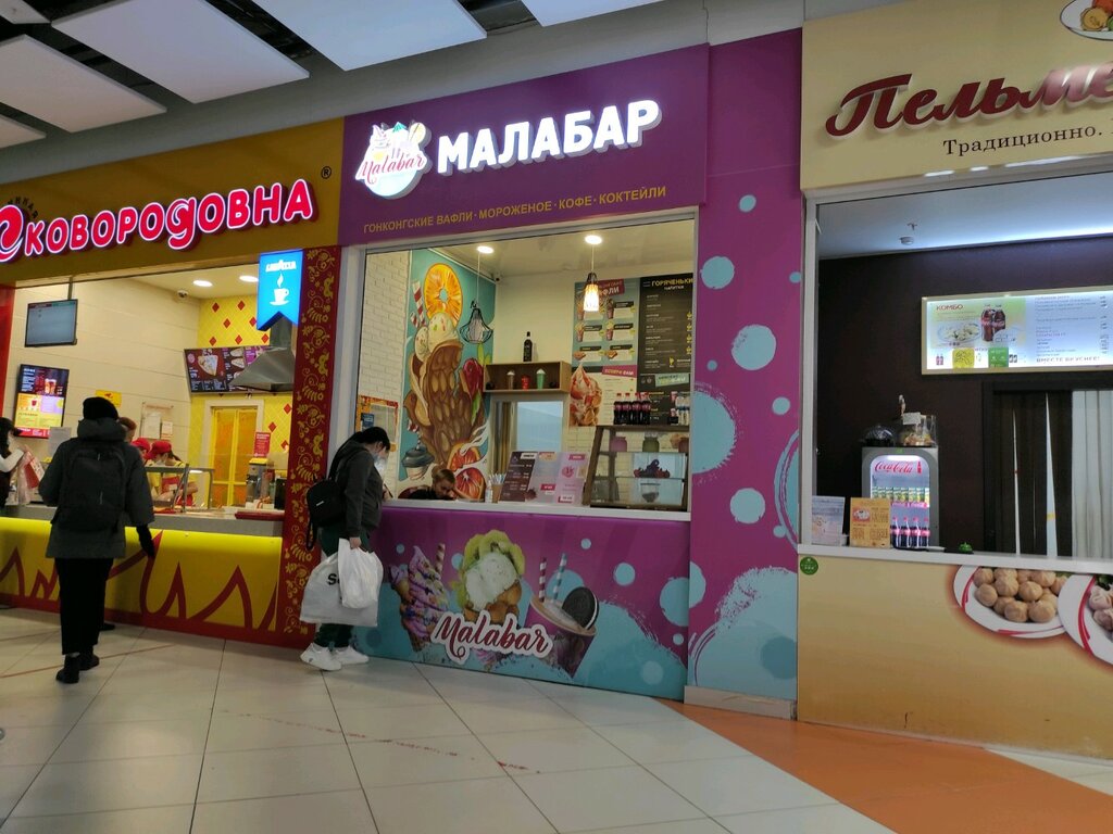 Dondurmacılar Malabar, Barnaul, foto