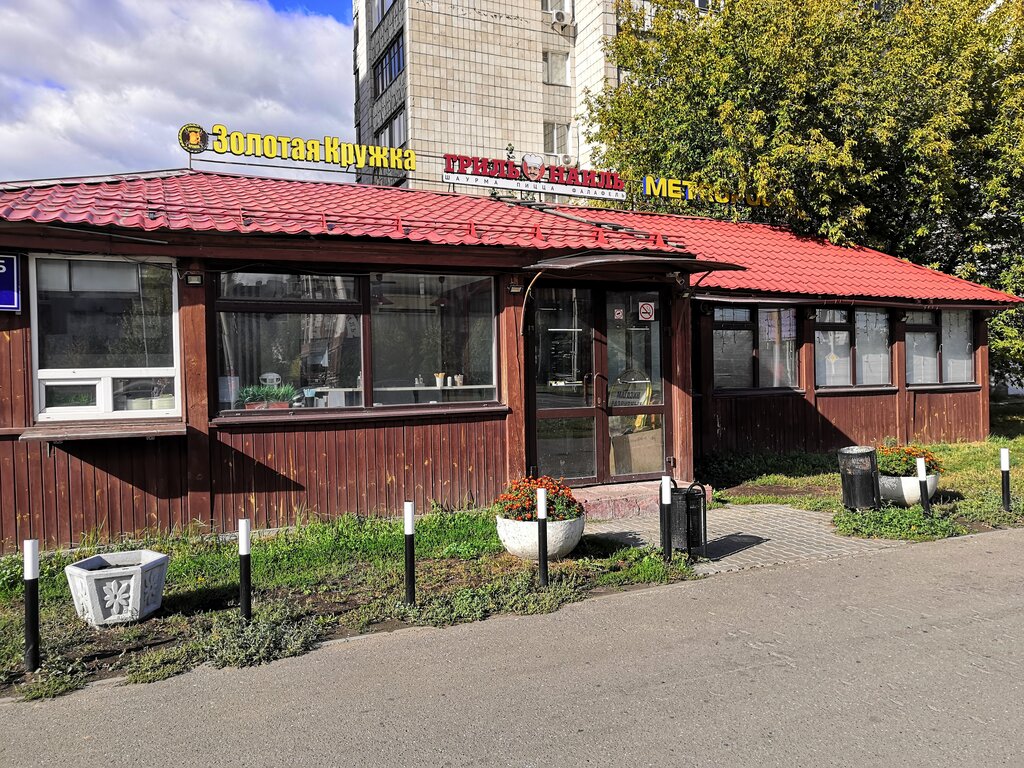 Alkollü içecekler Metropol, Kazan, foto