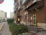 Пиво на розлив, Пиво СПб, Крафтовое пиво (Leninskiy Avenue No:84к2), bira dükkanı  Saint‑Petersburg'dan