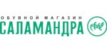 Magazin Salamandra (Desyatinnaya Street No:2, Sofiyskaya Side District), ayakkabı mağazaları  Velikiy Novgorod'dan