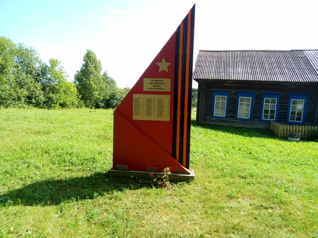 Anıt, heykel Обелиск односельчанам, павшим в годы Великой Отечественной войны, Tataristan, foto