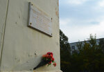 В честь Б.С. Фулика (Generala Fulika Street No:1), anıt levhası, anıt taş  Severomorsk'tan