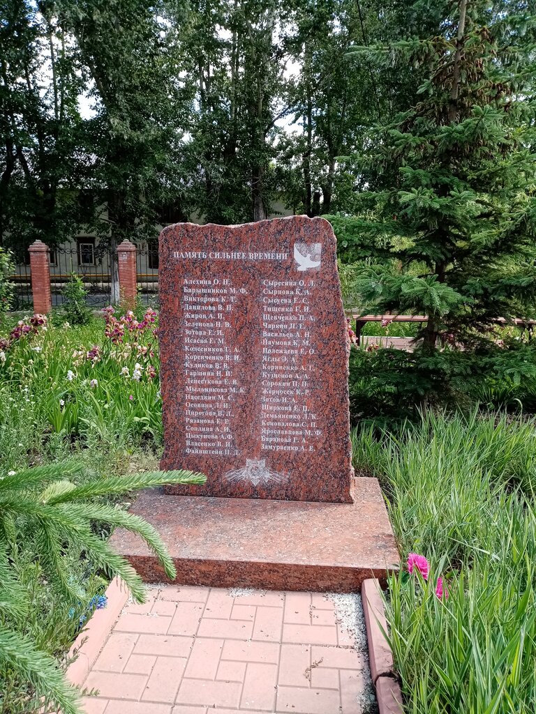 Anıt, heykel Участникам Великой Отечественной войны 1941-1945 гг. и работникам здравоохранения, Jiguliovsk, foto