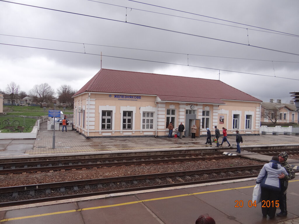 Tren istasyonu станция Эрастовка, Dnepropetrovsk Bölgesi, foto