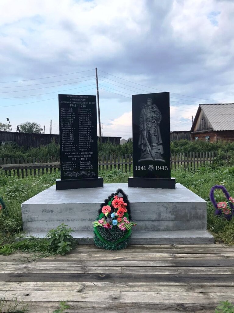 Anıt, heykel Обелиск ВОВ, Krasnoyarski krayı, foto