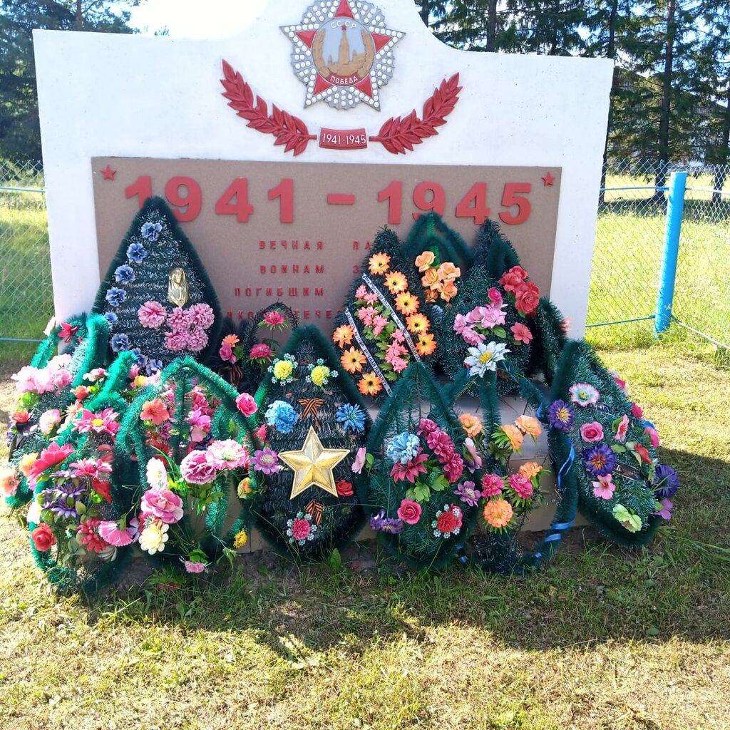 Anıt, heykel Обелиск павшим в годы Великой Отечественной войны воинам-землякам, Novosibirskaya oblastı, foto