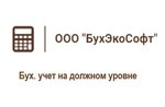 Limited liability company BuhEkoSoft (Reydovaya ulitsa No:68), muhasebeciler  Krasnoyarsk'tan