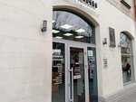 Кухни из Германии (Большая Морская улица No:8), beyaz eşya mağazaları  Sevastopol'dan