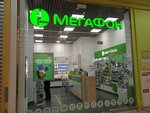 Мегафон, платёжный терминал (Ryazansky Avenue No:2к2), ödeme terminali  Moskova'dan