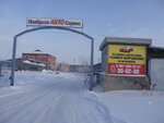 Sto NoyabrskAvtoservis (2nd Drive No:1/1), lpg kurulumu  Noyabrsk'dan