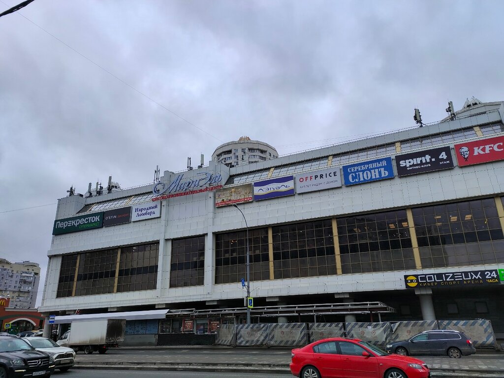 i̇ç giyim ve mayo mağazası Milavitsa, Moskova, foto