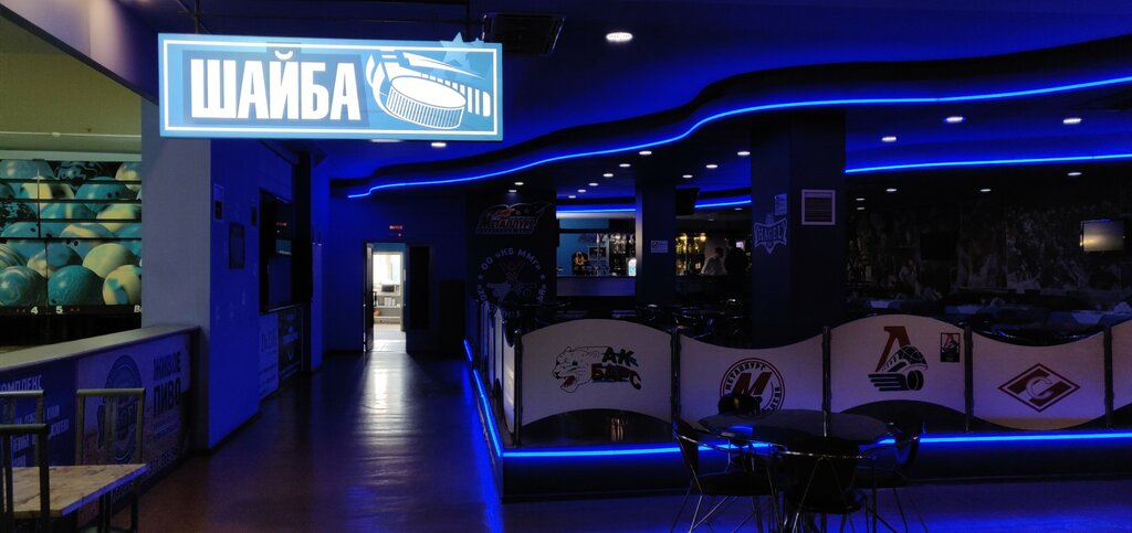 Kafe Шайба, Magnitogorsk, foto