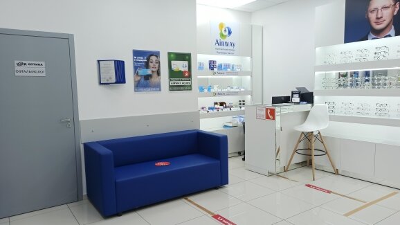 Optik Kord Optika, Arsk (Arça), foto