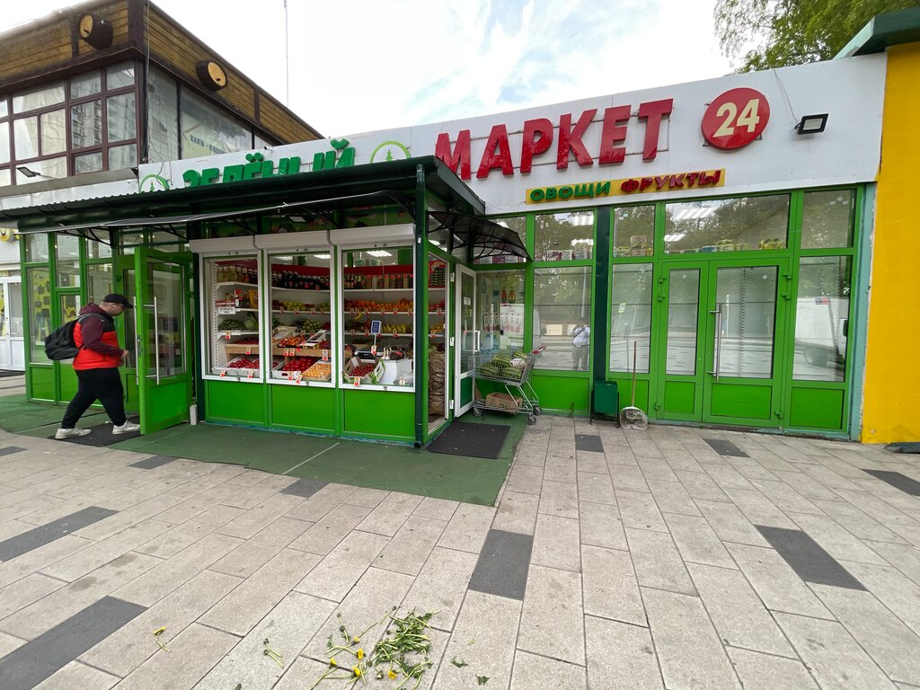 Manavlar Овощи и фрукты, Moskova, foto