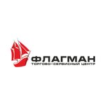 Flagman (Verkhniy proyezd No:11), tekne, kayık, yat  Divnogorsk'tan