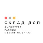 Sklad Dsp (Гидрографическая улица No:3), ev mobilyası  Sevastopol'dan