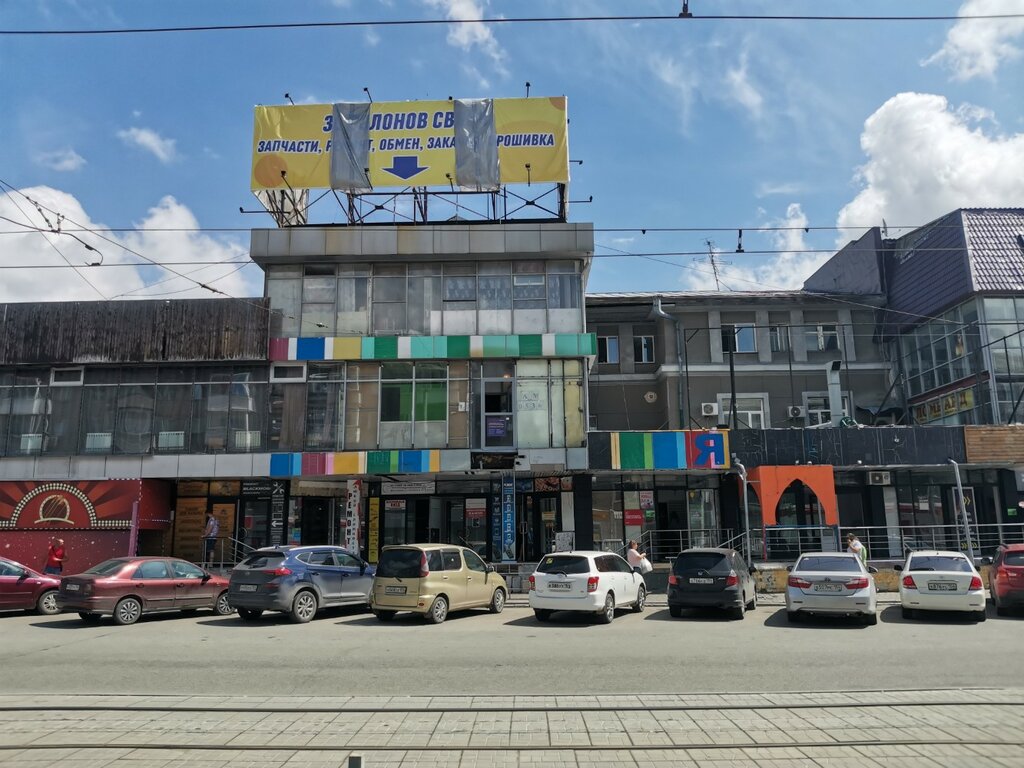 Alışveriş merkezleri Торговый дом Эстейт, Novosibirsk, foto