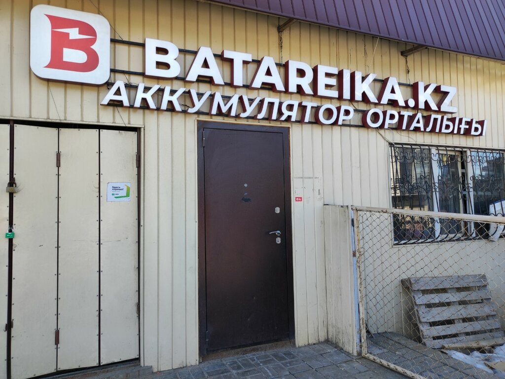 Akümülatör ve şarj cihazları Akkumulator Center, Almatı, foto