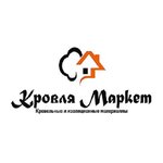 Krovlya Market (Yuzhnaya Street No:9, Kuchino Microdistrict), çatı ve çatı materyalleri  Balaşiha'dan