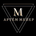 Artem Meyer design studio (Arkhitektora Schuseva Street No:2к2), i̇nşaat firmaları  Moskova'dan