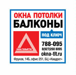 OknaToliyatti (Frunze Street No:14Б), pencere üretim, satış ve montaj firmaları  Tolyatti'den (Togliatti'den)