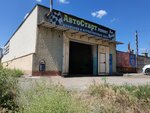 Автостарт (Avtotransportnaya ulitsa No:3/6), otomobil servisi  Volgograd'dan