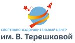 Sports and recreation center named after V. Tereshkova (ulitsa Park Solyanka No:16, Kursk), resort oteller, tesisler  Kursk'tan