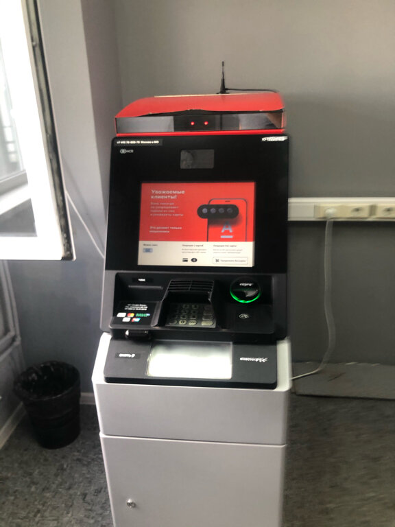 ATM'ler АльфаБанк, Domodedovo, foto