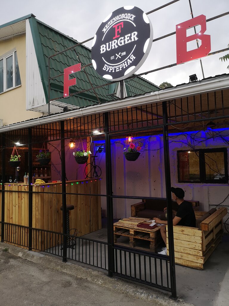 Fast food Fburger, Zheleznovodsk, foto