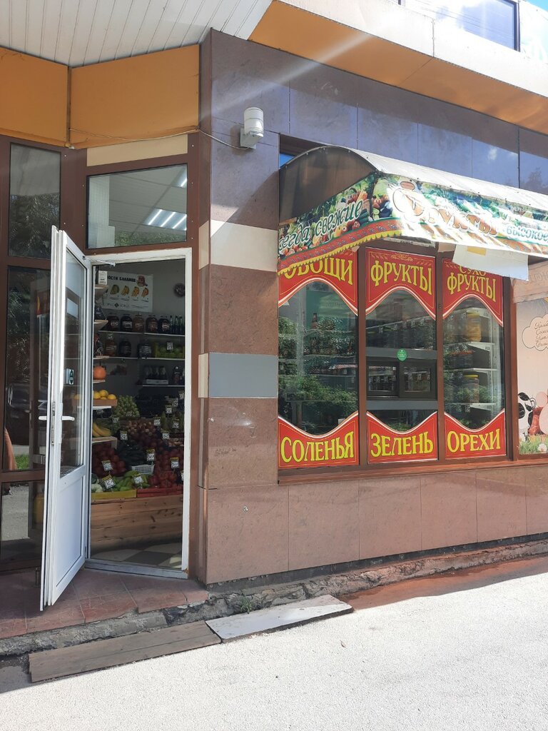 Manavlar Овощи Фрукты Сухофрукты, Saint‑Petersburg, foto