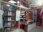 Нижнее белье (Stepana Razina Avenue No:36А), i̇ç giyim ve mayo mağazası  Tolyatti'den (Togliatti'den)