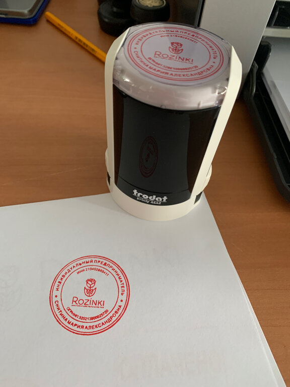 Mühürlerin ve pulların Yarko5, Krasnodar, foto